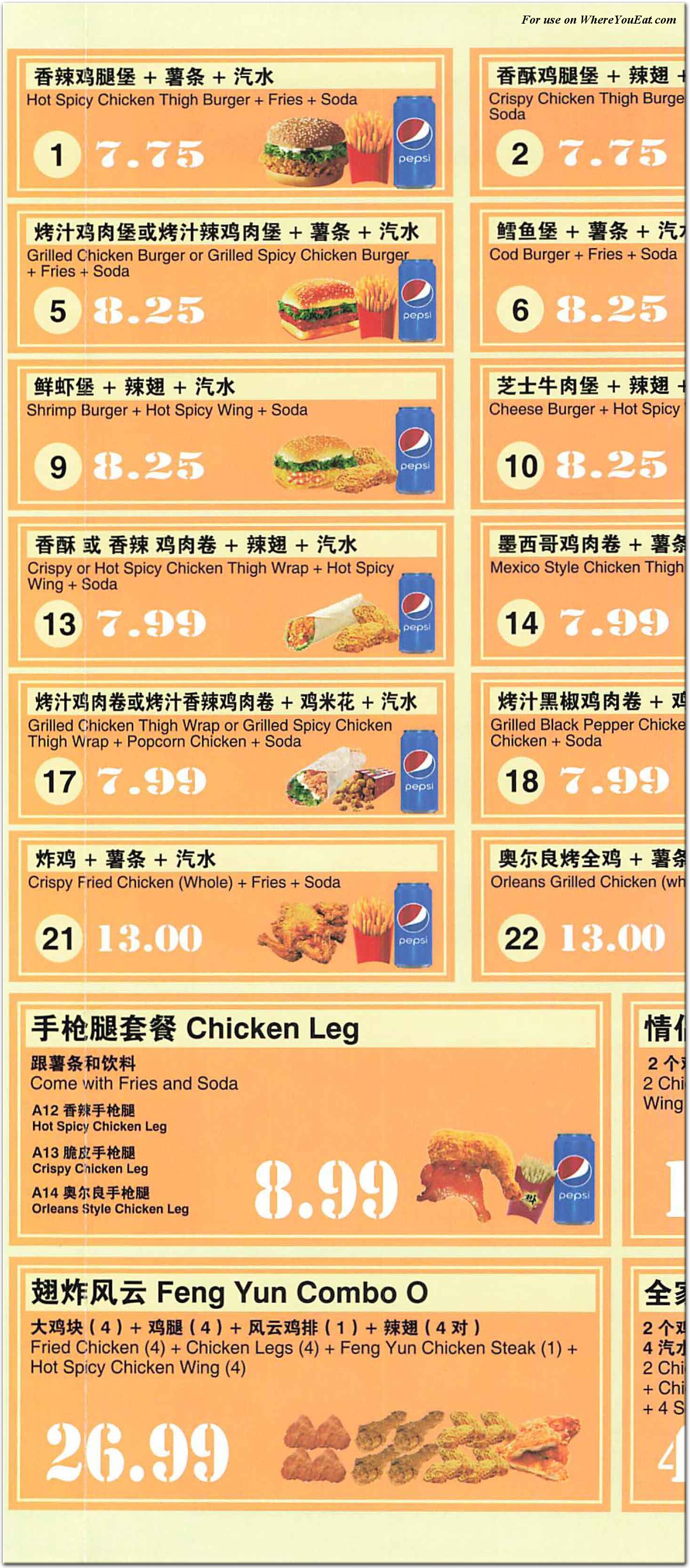 98K HAMBURGER Restaurant in Queens / Menus & Photos