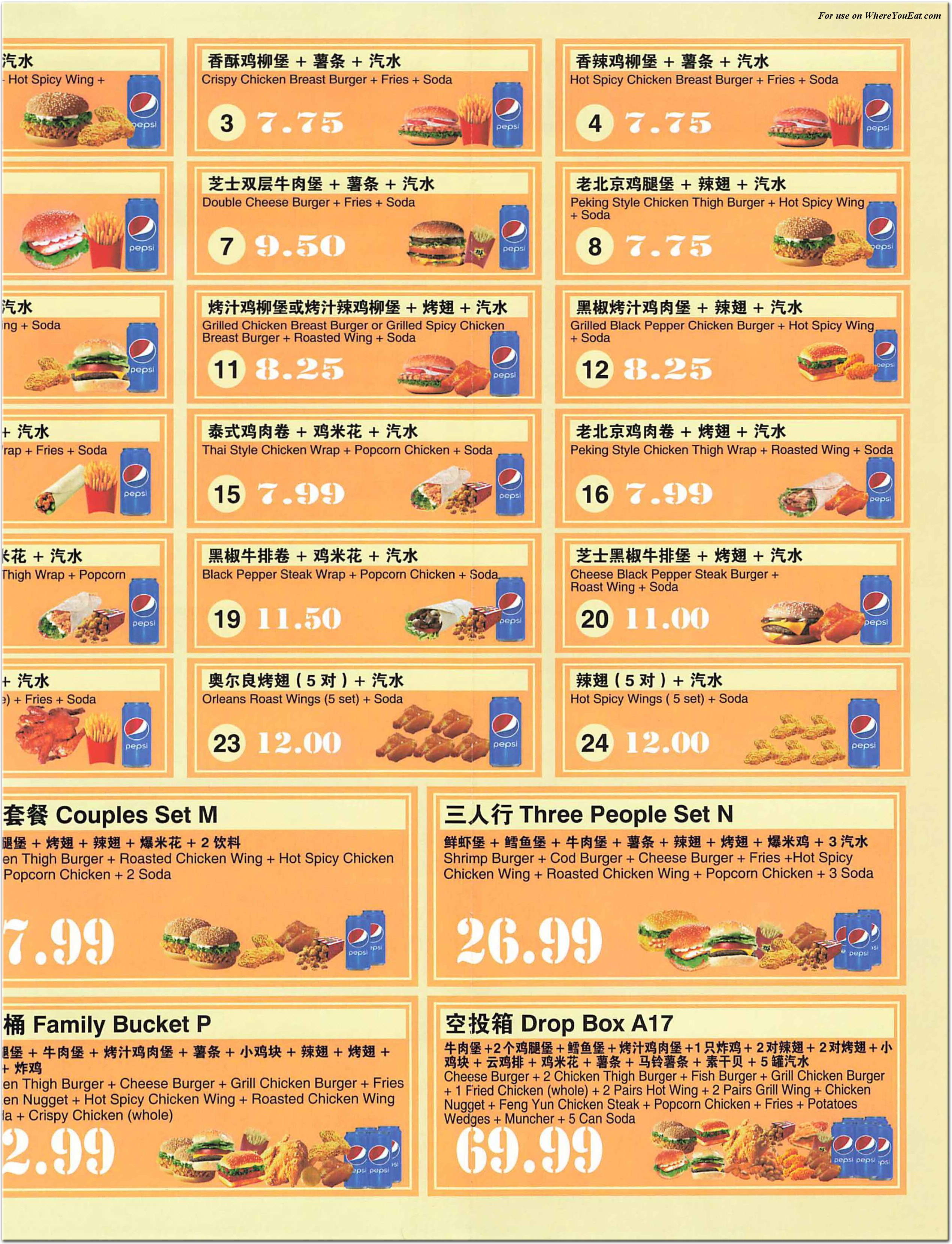 98K HAMBURGER Restaurant in Queens / Menus & Photos