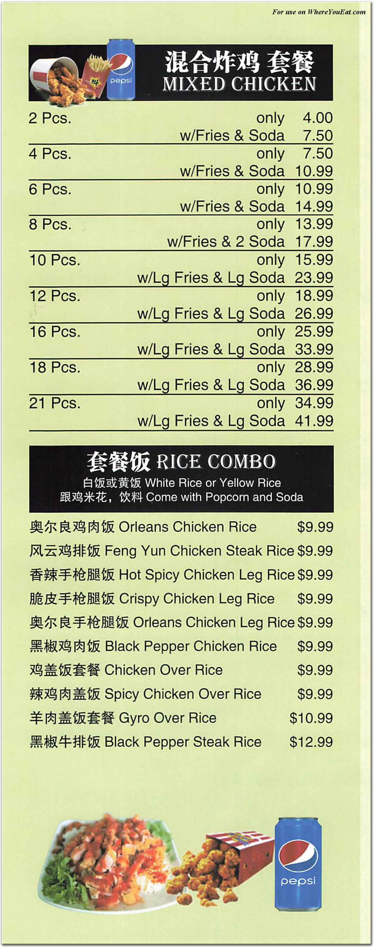 98K HAMBURGER Restaurant in Queens / Menus & Photos