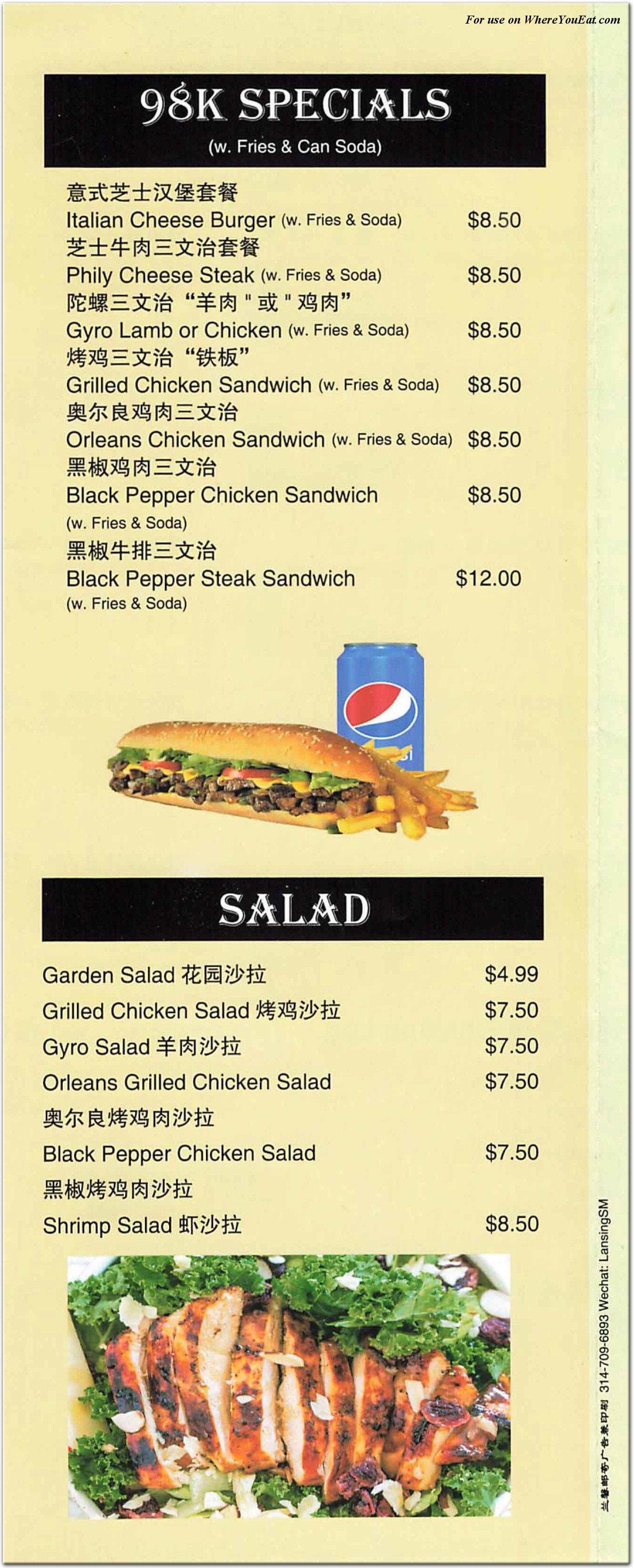 98K HAMBURGER Restaurant in Queens / Menus & Photos