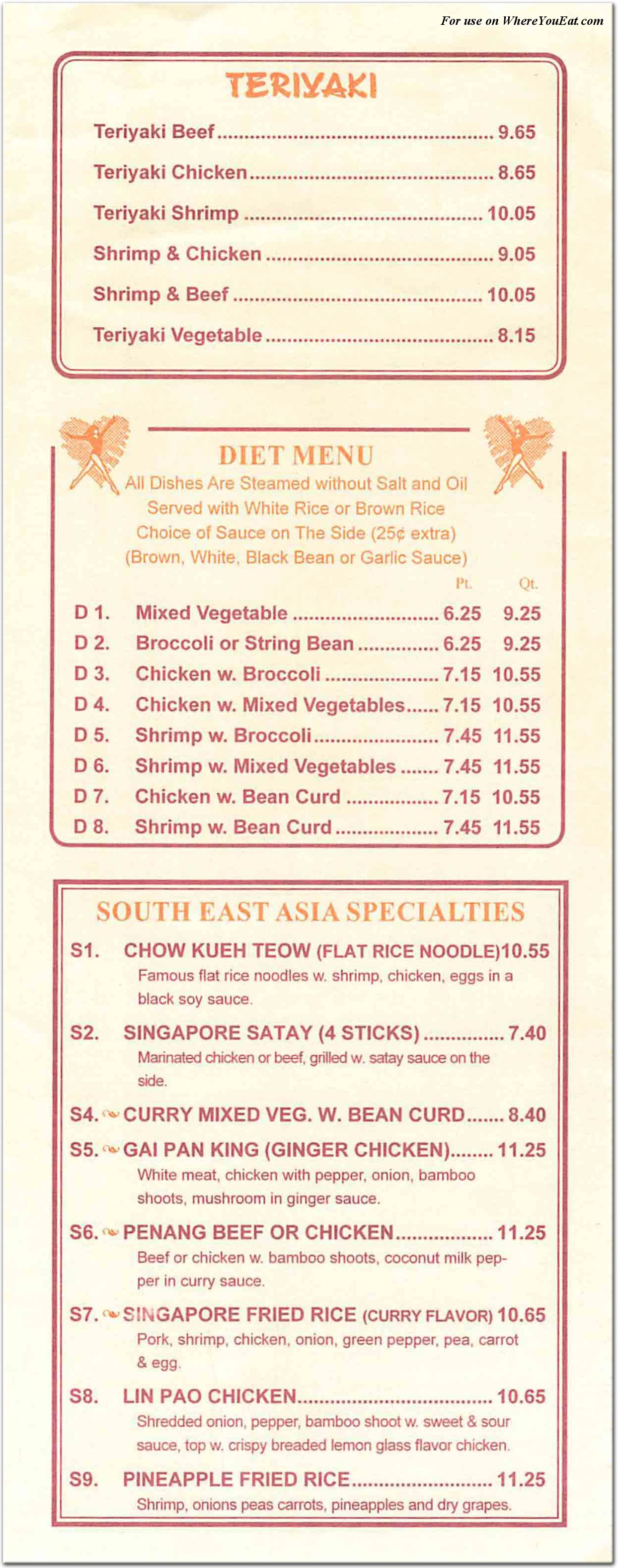 Mr. Wonton Restaurant in Queens / Menus & Photos