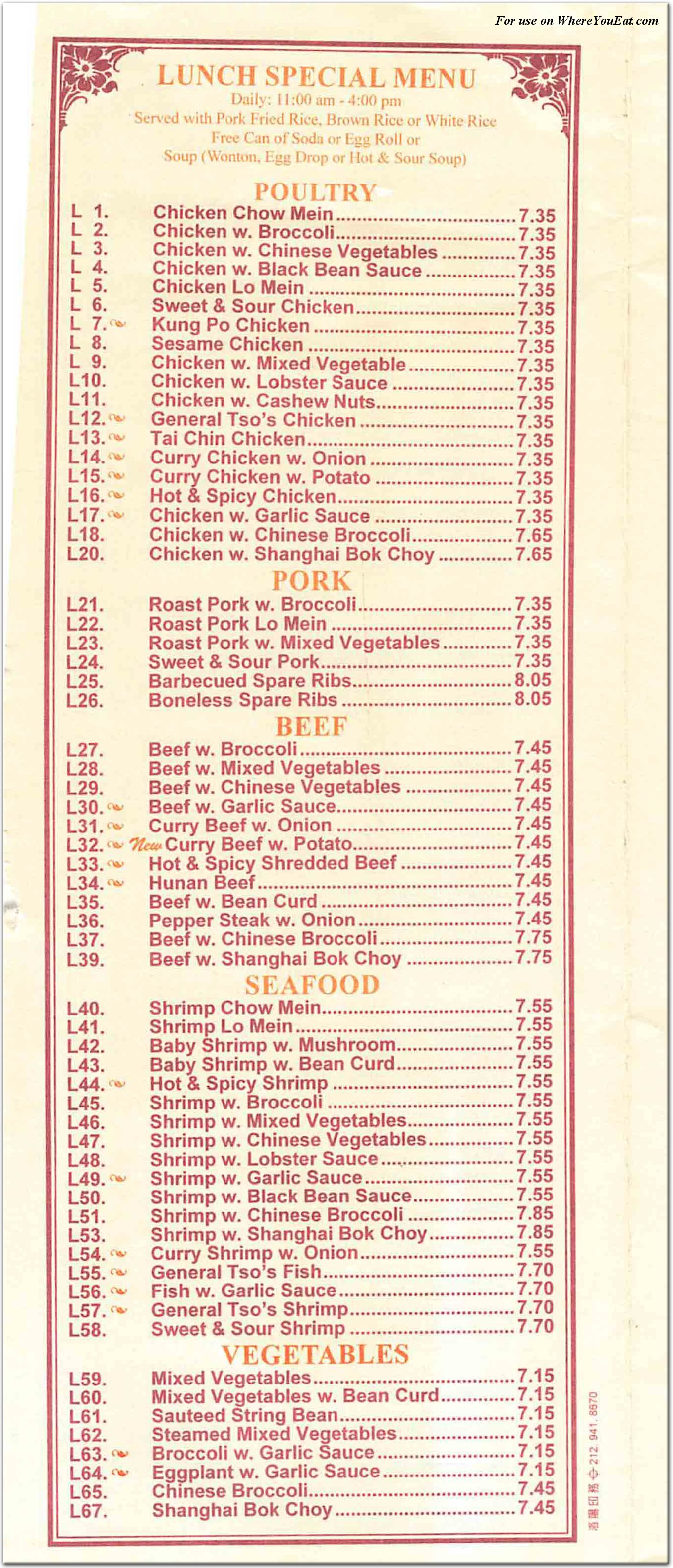 Mr. Wonton Restaurant in Queens / Menus & Photos