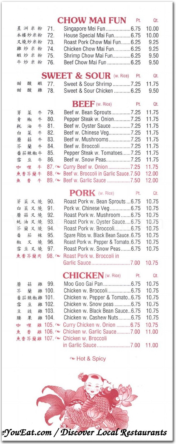 Chai Hwa Restaurant in The Bronx / Official Menus & Photos