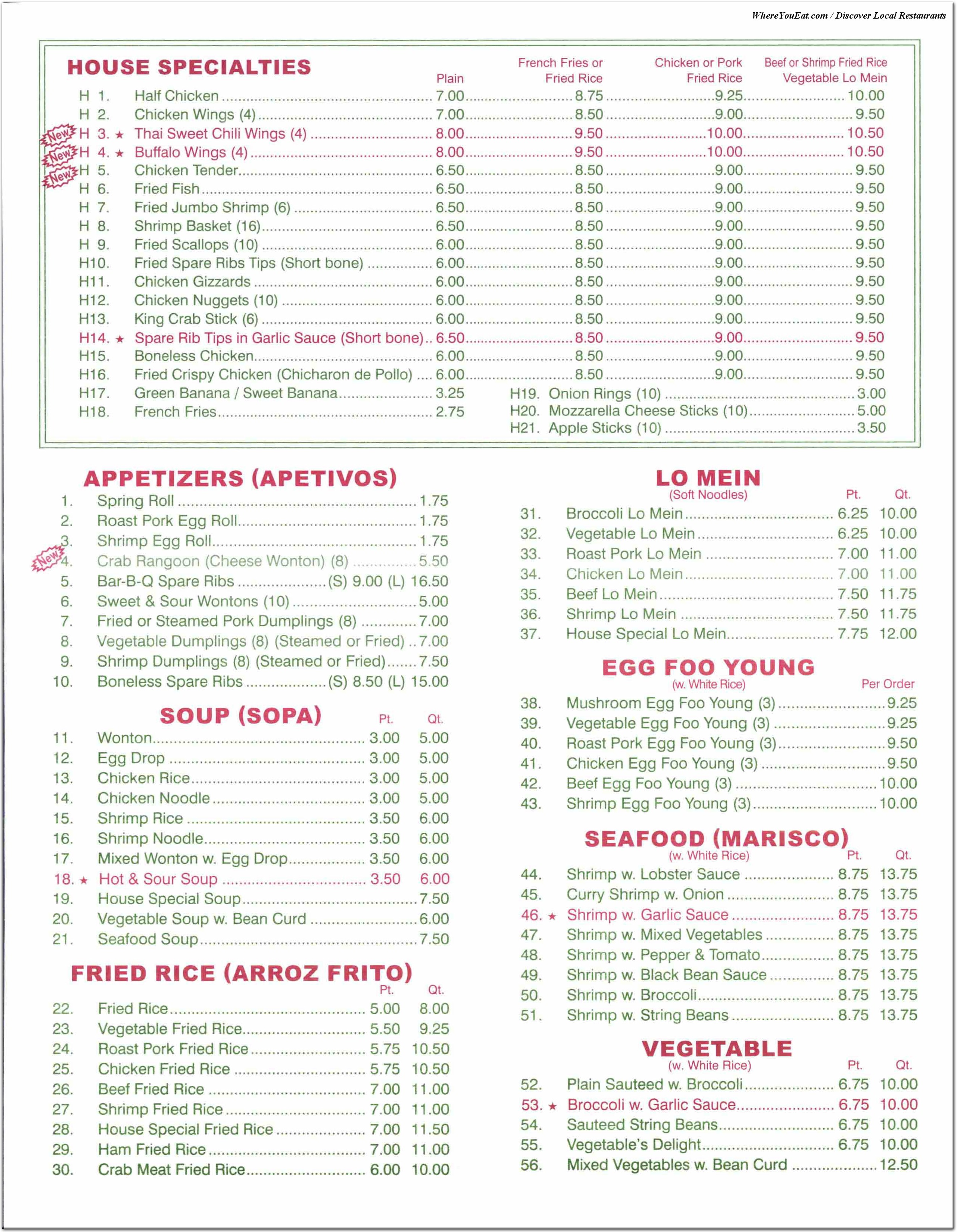 New Yung Hong Restaurant in The Bronx / Menus & Photos