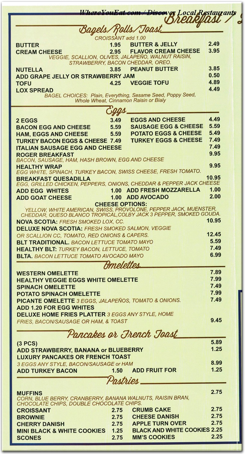 Aroma Coffee Shop Restaurant in Brooklyn / Menus & Photos