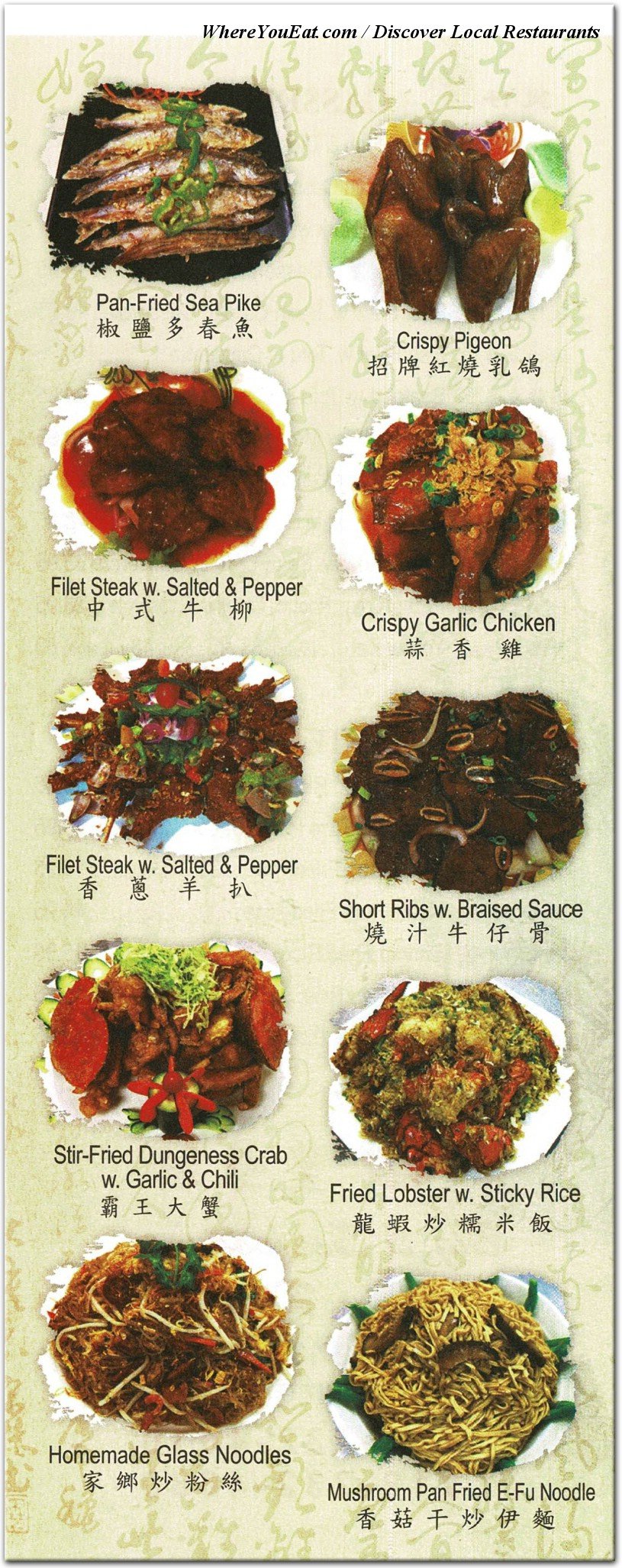 Big 5 Seafood Restaurant Restaurant in Brooklyn / Menus & Photos