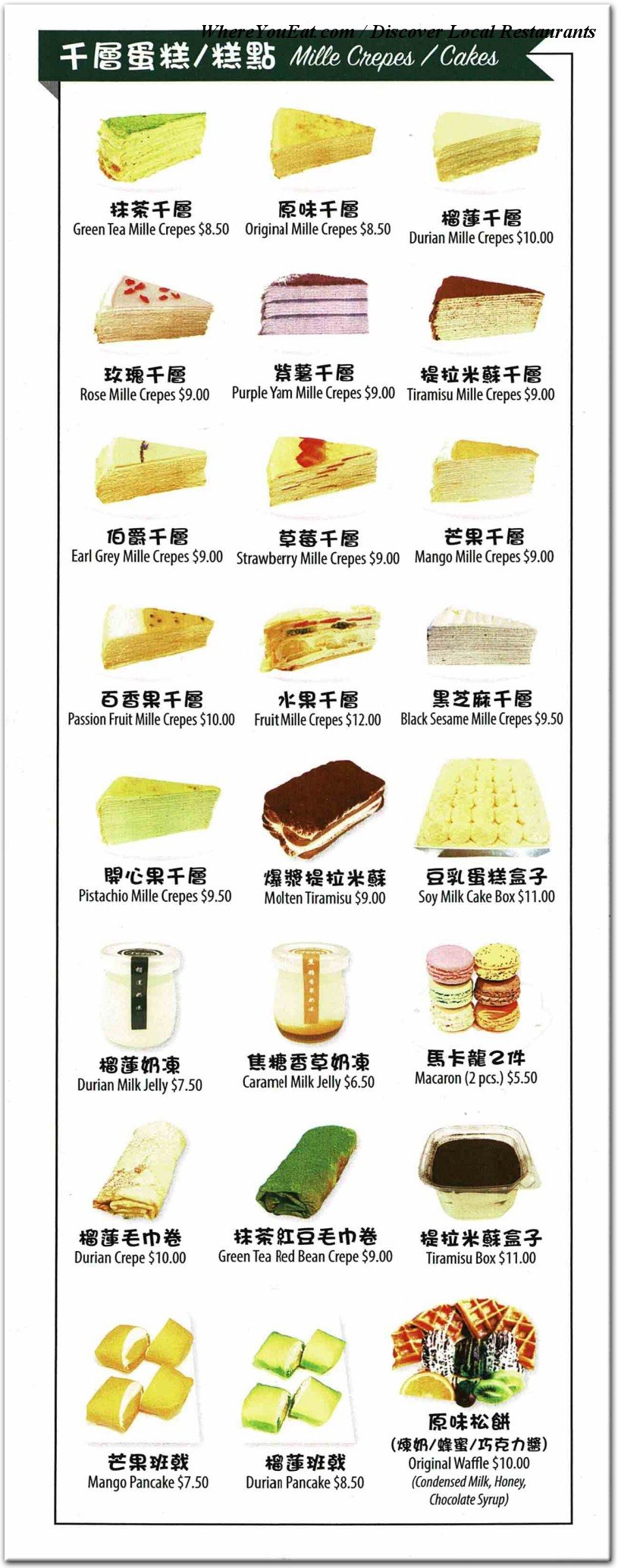 OC Dessert Restaurant in Brooklyn / Menus & Photos