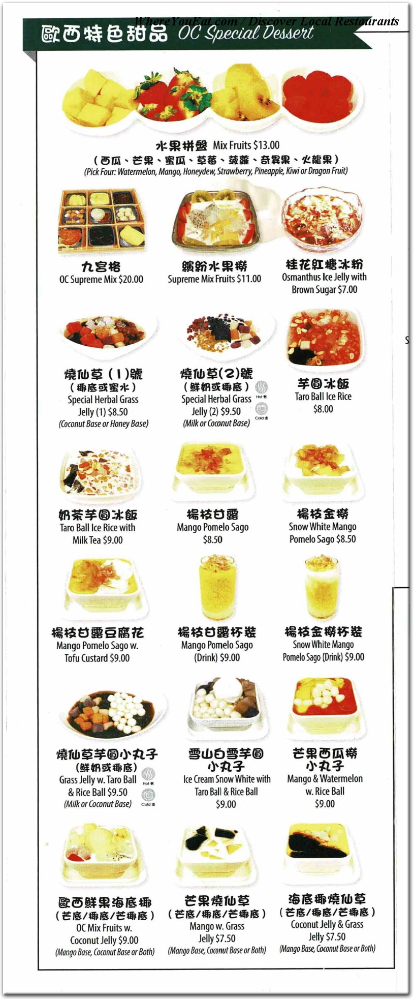 OC Dessert Restaurant in Brooklyn / Menus & Photos