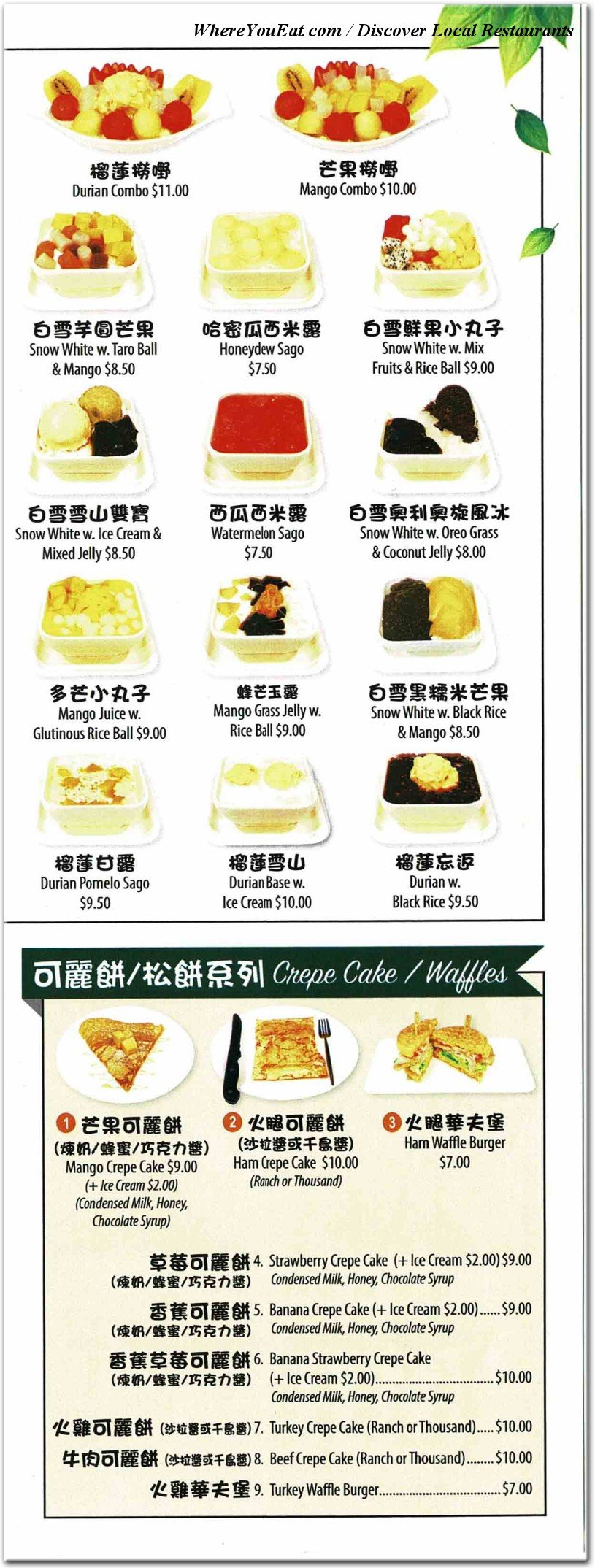OC Dessert Restaurant in Brooklyn / Menus & Photos