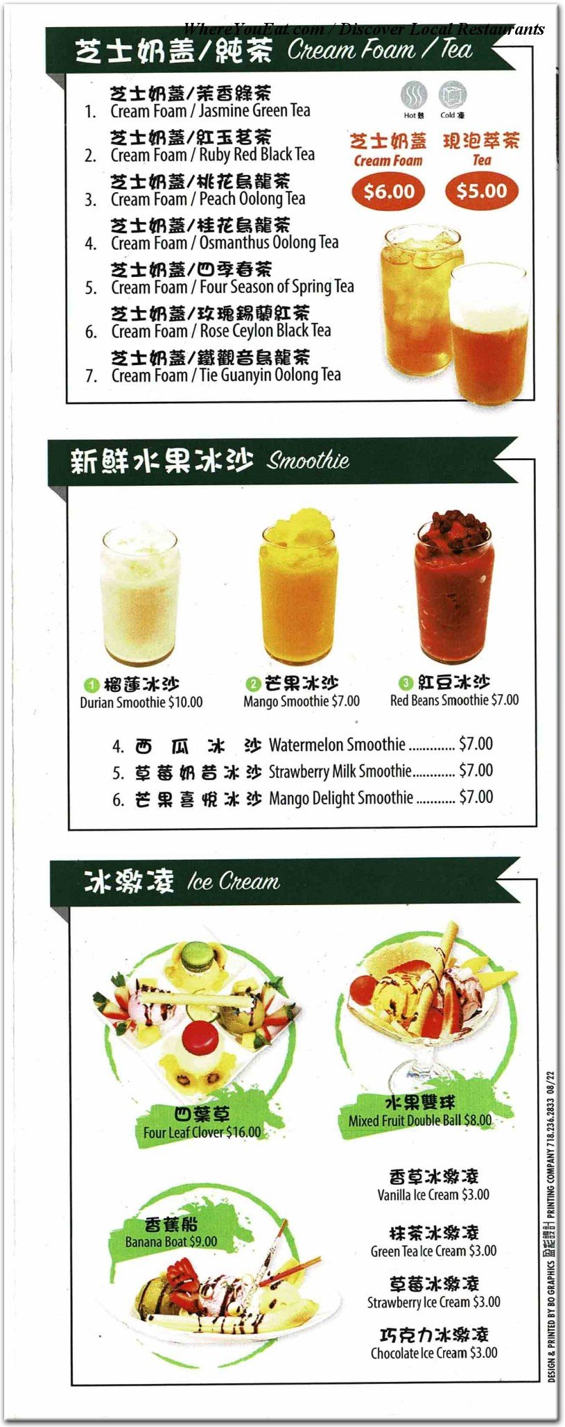 OC Dessert Restaurant in Brooklyn / Menus & Photos