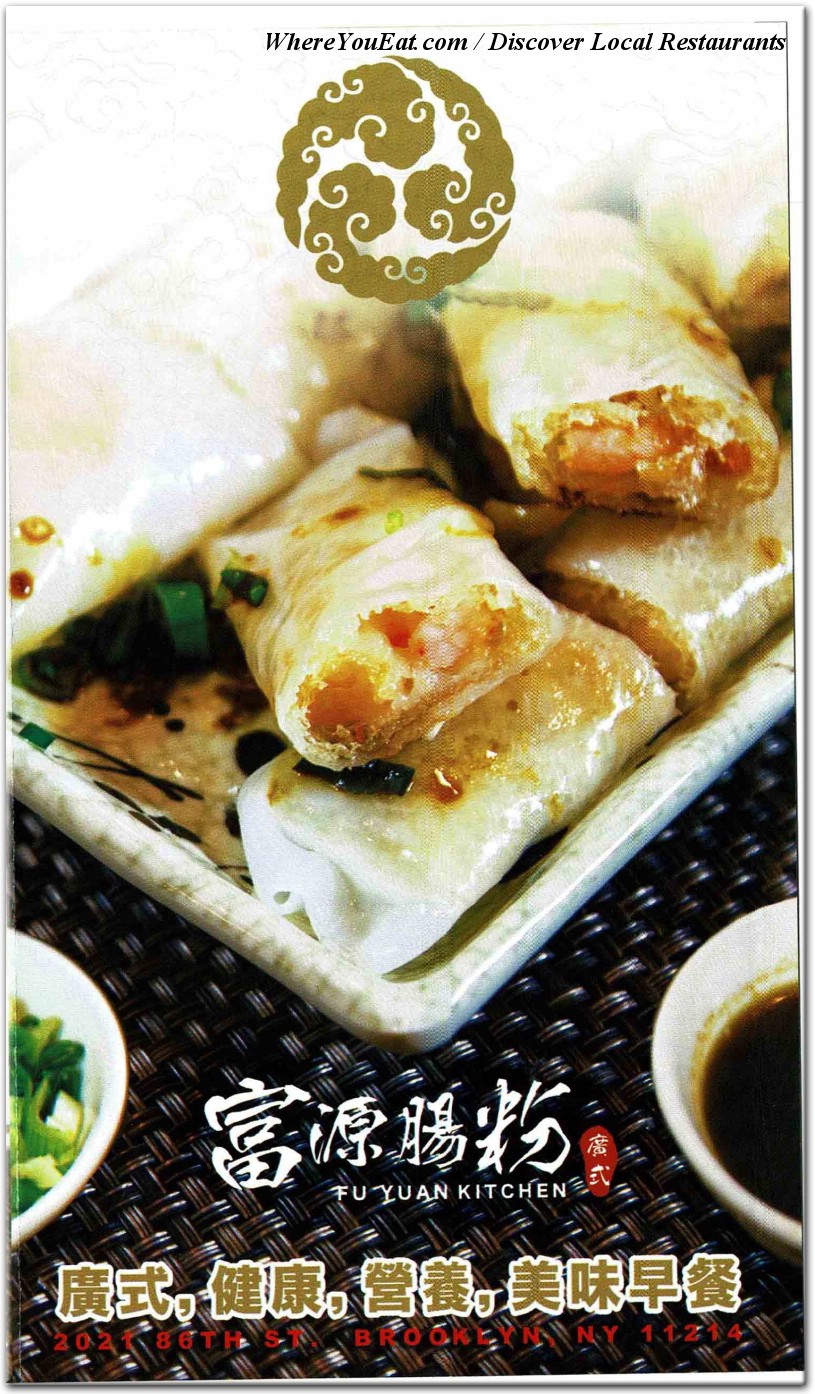 Fu Yuan Kitchen Restaurant in Brooklyn / Menus & Photos