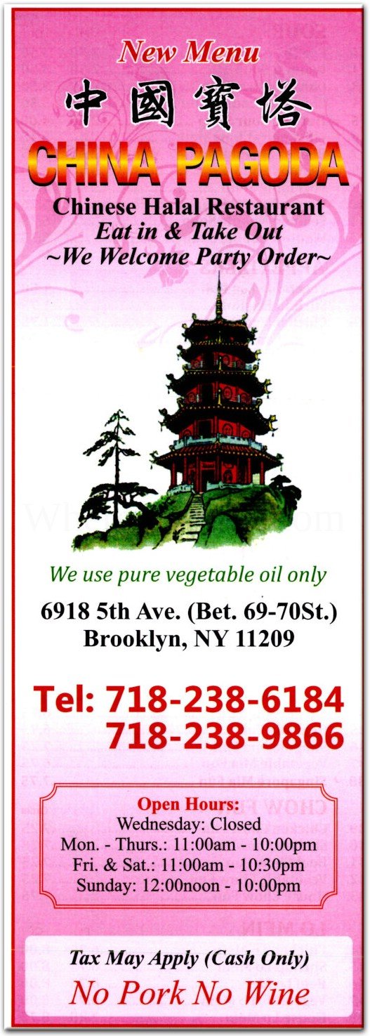 China Pagoda Restaurant in Brooklyn / Official Menus & Photos