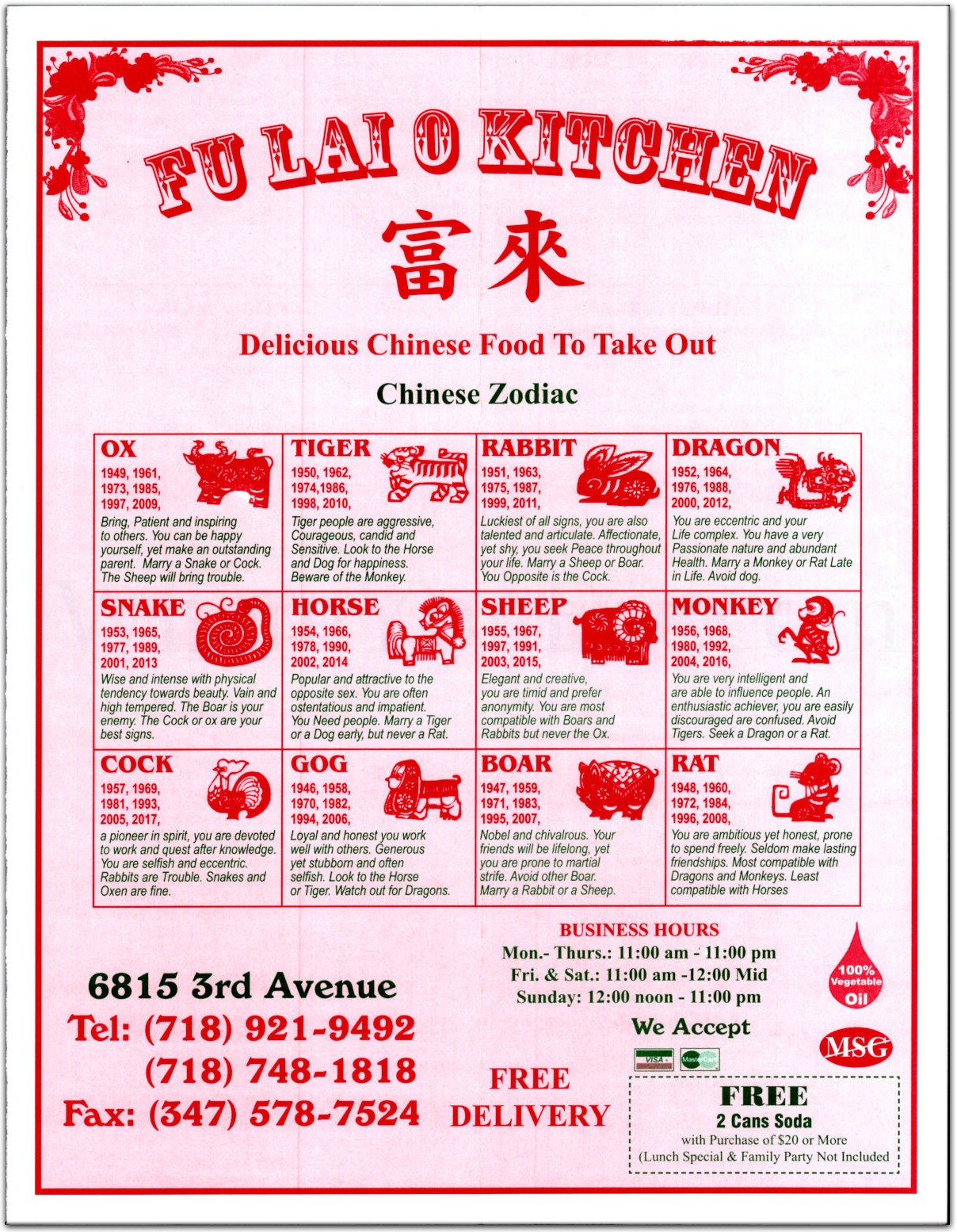 Fu Lai O Kitchen Restaurant in Brooklyn / Official Menus & Photos