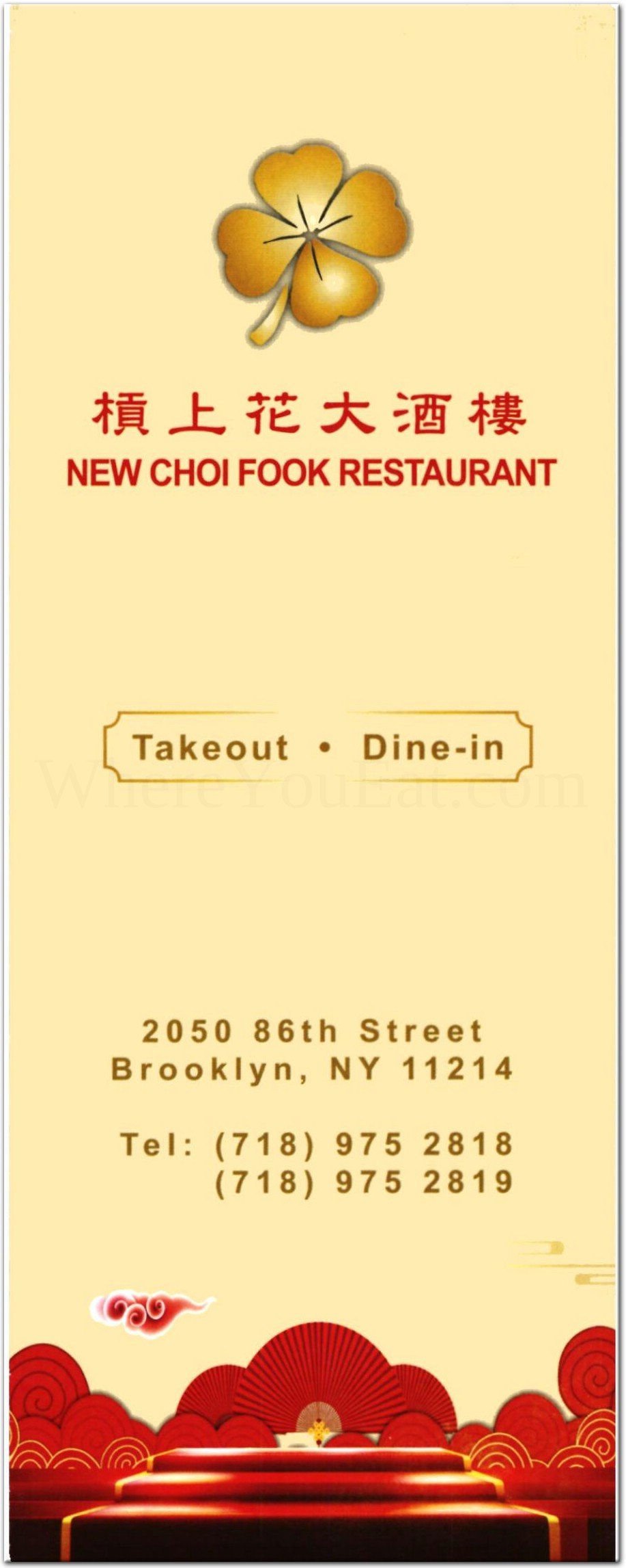 Choi Fook Restaurant in Brooklyn / Menus & Photos