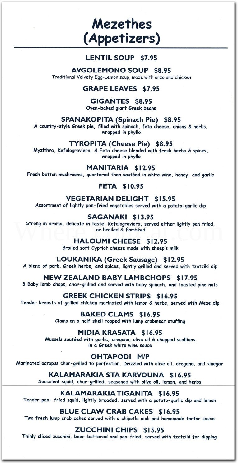 Meze Restaurant in Brooklyn / Official Menus & Photos