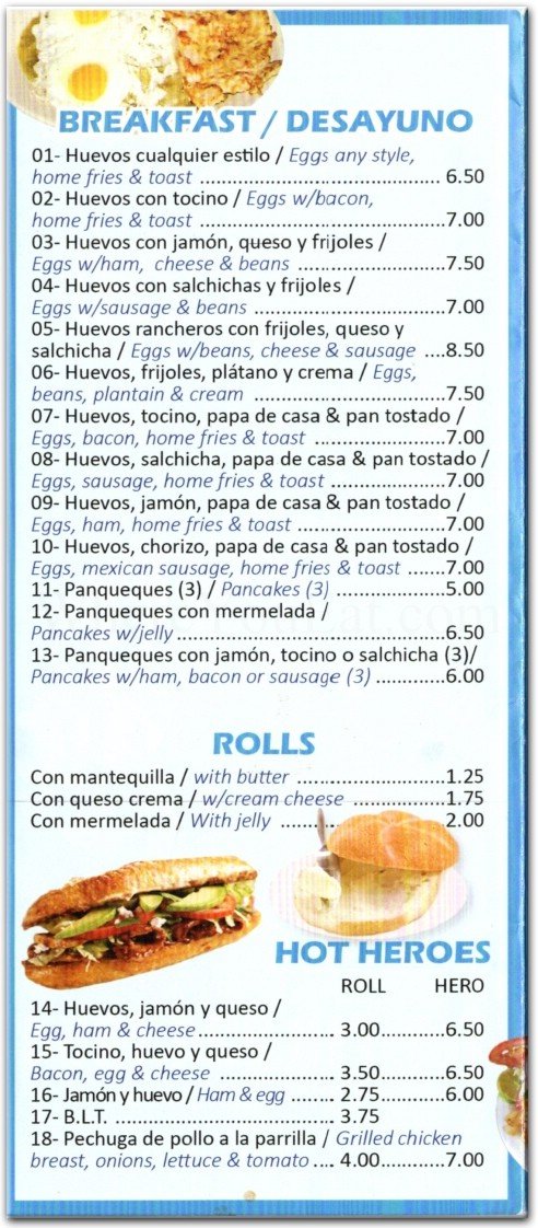 Antojitos Restaurant in Brooklyn / Menus & Photos
