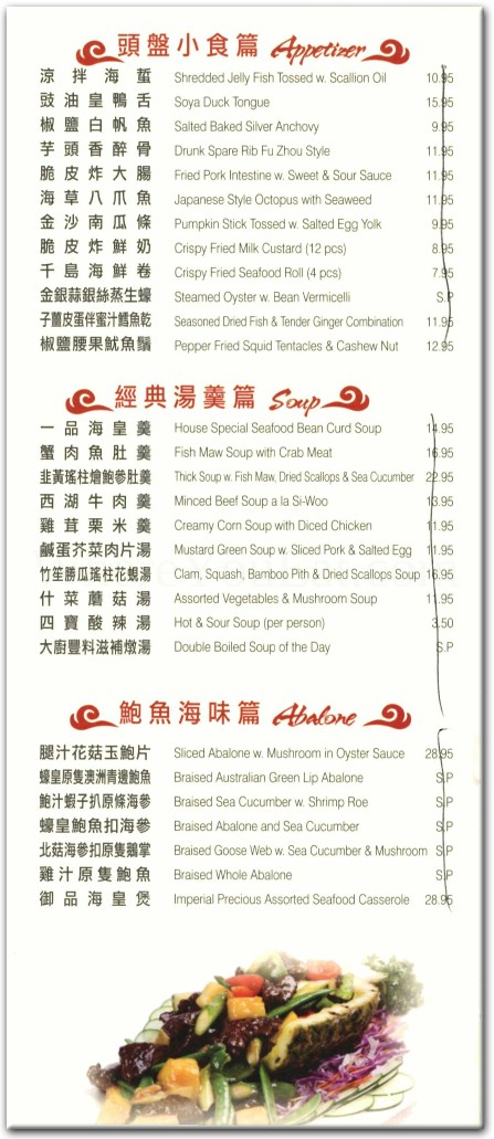 Benson Eating Station Restaurant in Brooklyn / Menus & Photos