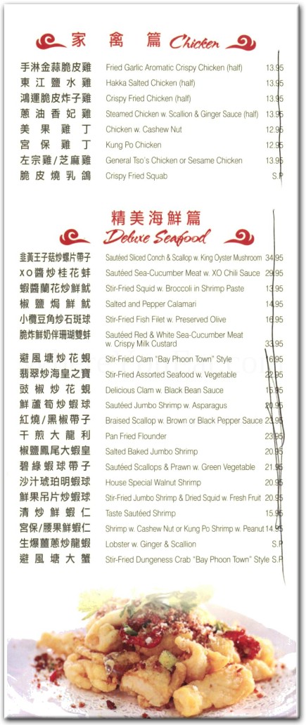 Benson Eating Station Restaurant in Brooklyn / Menus & Photos