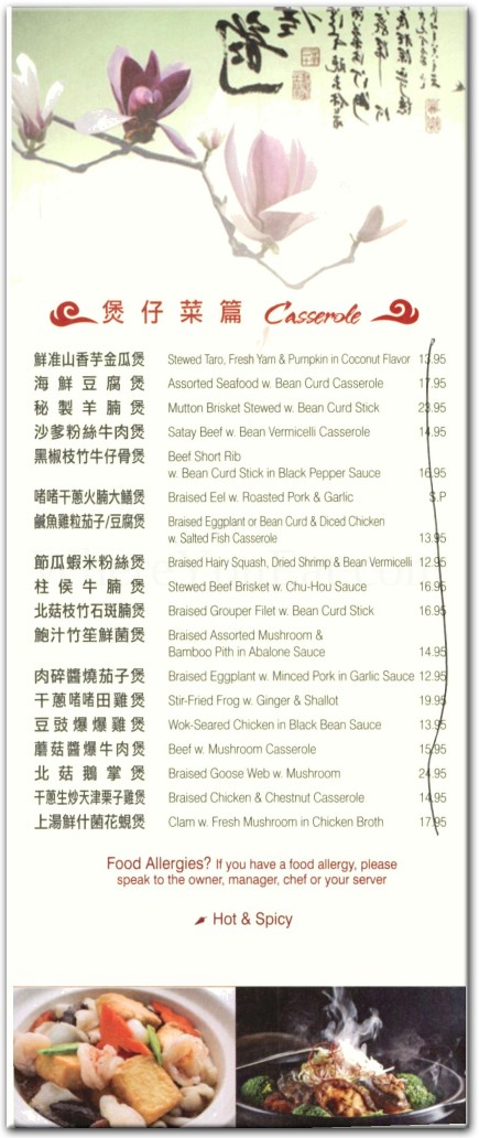 Benson Eating Station Restaurant in Brooklyn / Menus & Photos