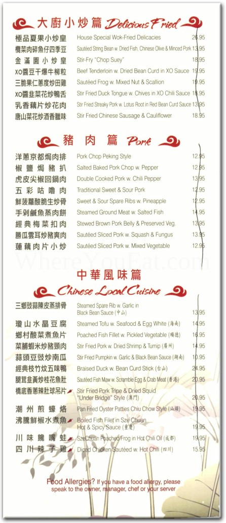 Benson Eating Station Restaurant in Brooklyn / Menus & Photos