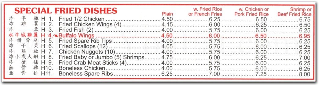 Cheng's Restaurant in Staten Island / Official Menus & Photos