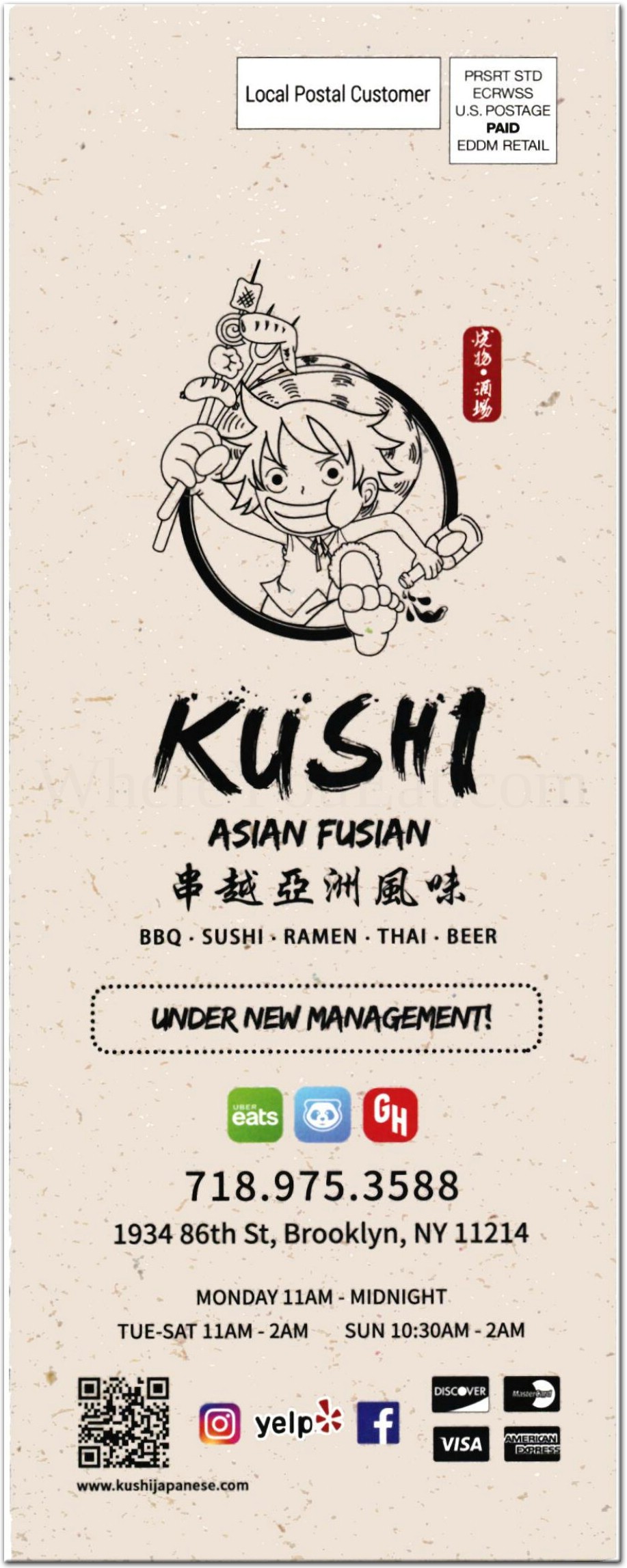 Kushi Restaurant in Brooklyn / Menus & Photos