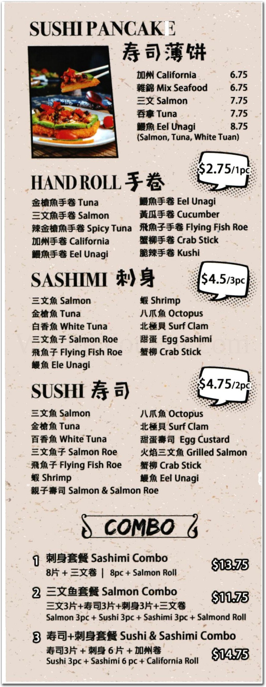 Kushi Restaurant in Brooklyn / Menus & Photos