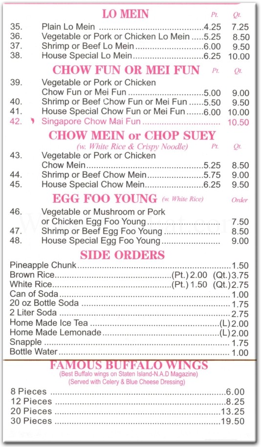 China Bell Restaurant in Staten Island / Official Menus & Photos