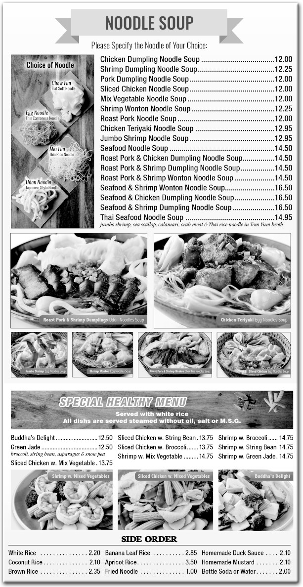 East Pacific Restaurant in Staten Island / Official Menus & Photos