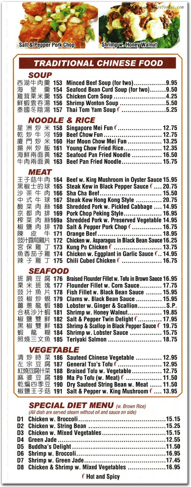 Hong Kong Kei One Restaurant in Staten Island / Official Menus & Photos