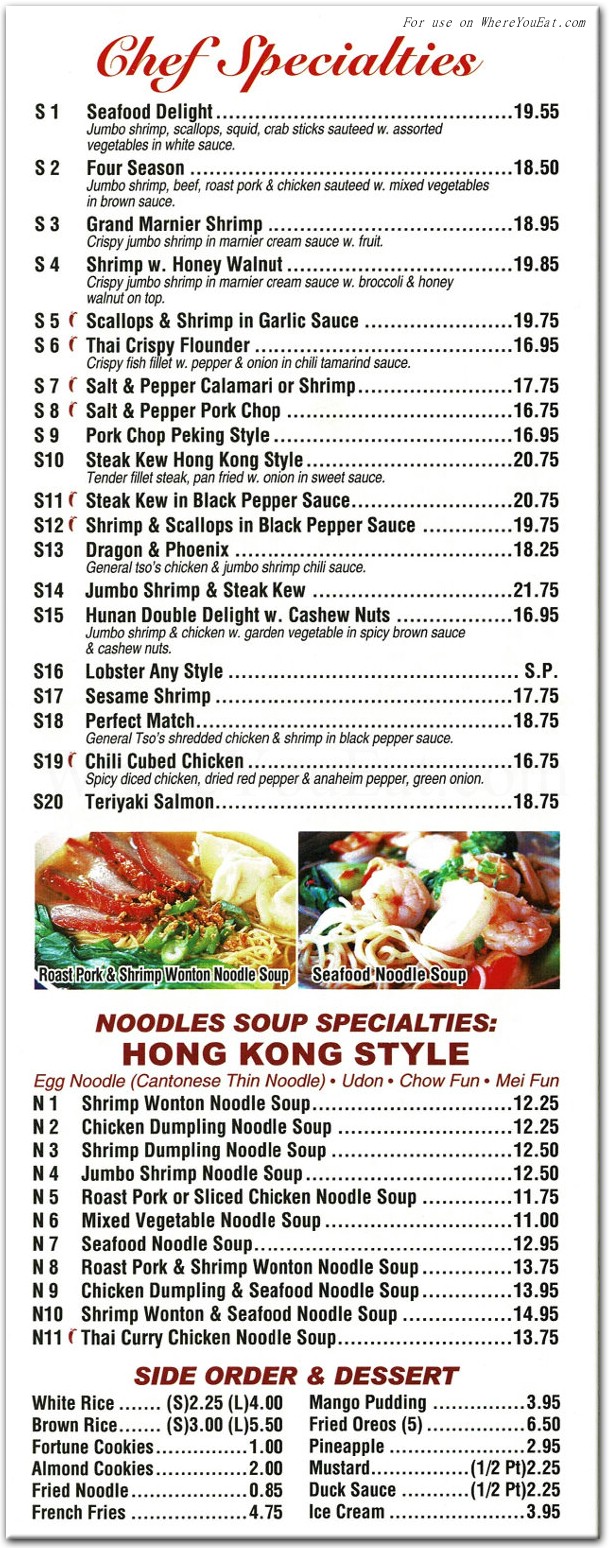 Hong Kong Kei One Restaurant in Staten Island / Menus & Photos