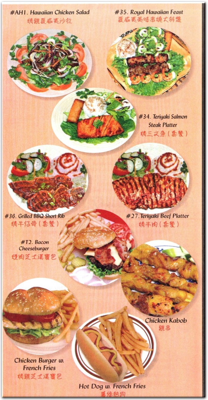 Aloha Teriyaki Grill Restaurant in Brooklyn / Official Menus & Photos
