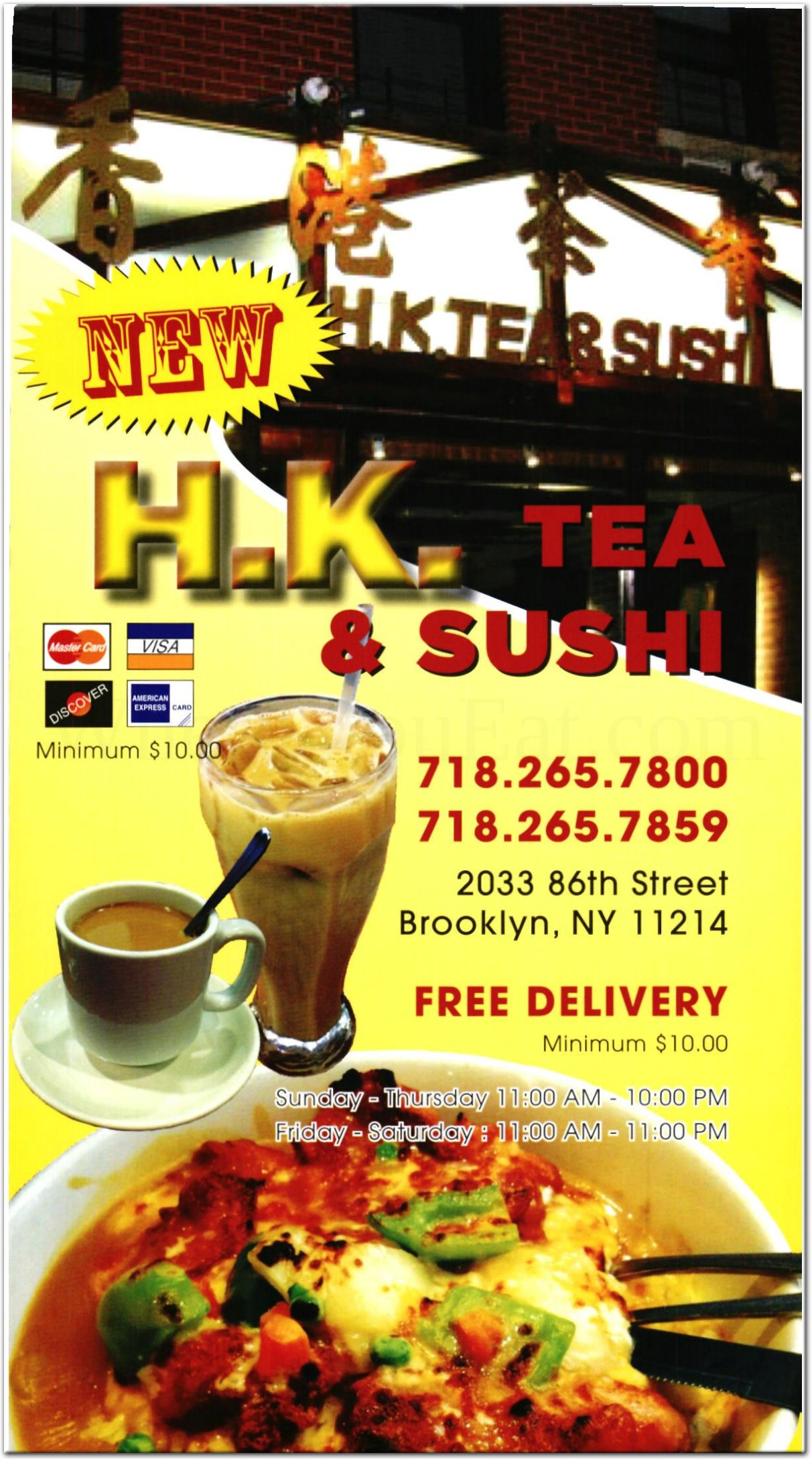 H.K. Tea & Sushi Restaurant in Brooklyn / Official Menus & Photos