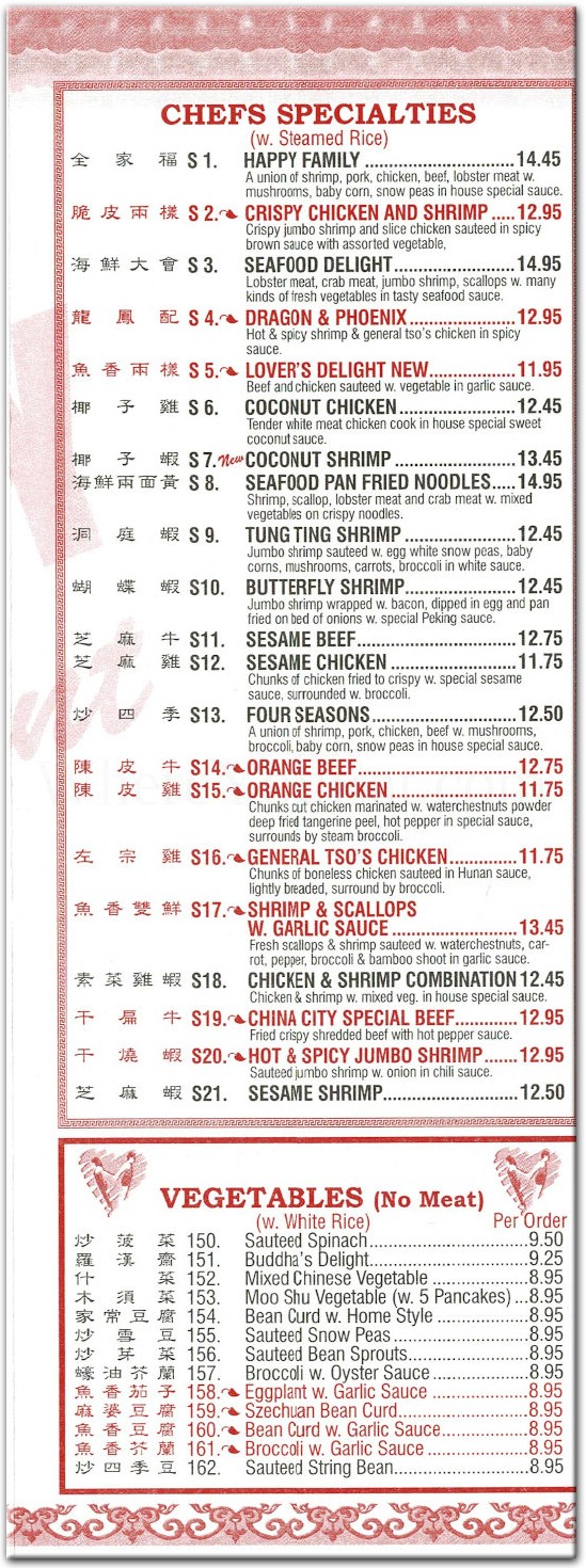 China City II Restaurant in Brooklyn / Menus & Photos