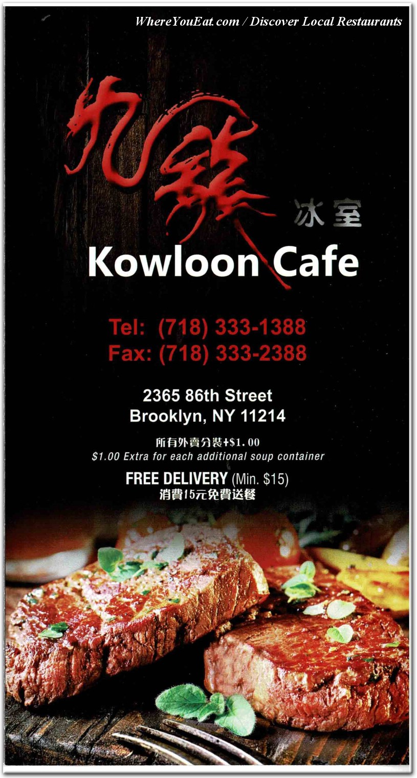 Kowloon Cafe Restaurant in Brooklyn / Menus & Photos