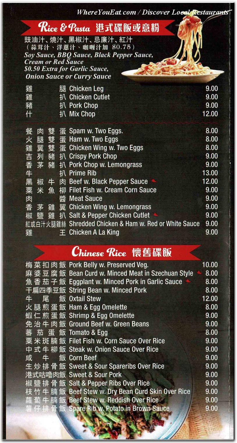 Kowloon Cafe Restaurant in Brooklyn / Menus & Photos