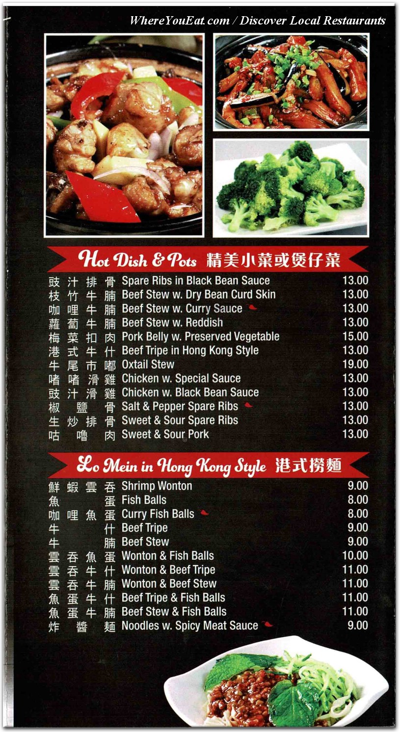 Kowloon Cafe Restaurant in Brooklyn / Menus & Photos