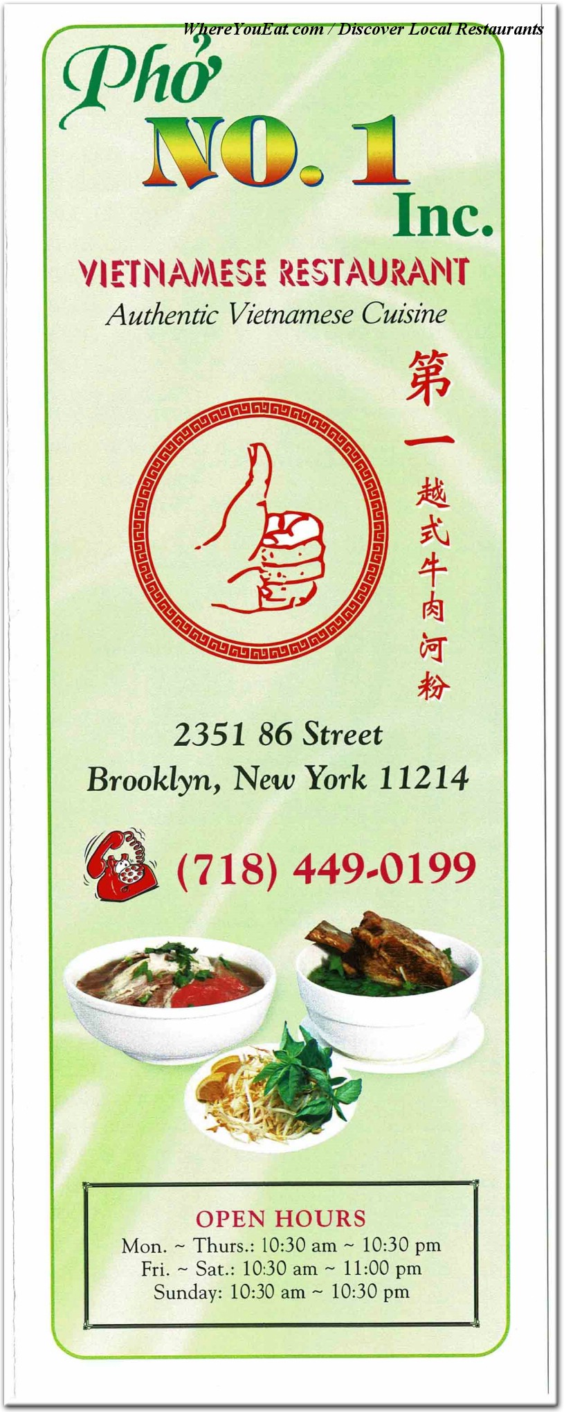 Pho Tay Ho Restaurant in Brooklyn / Menus & Photos