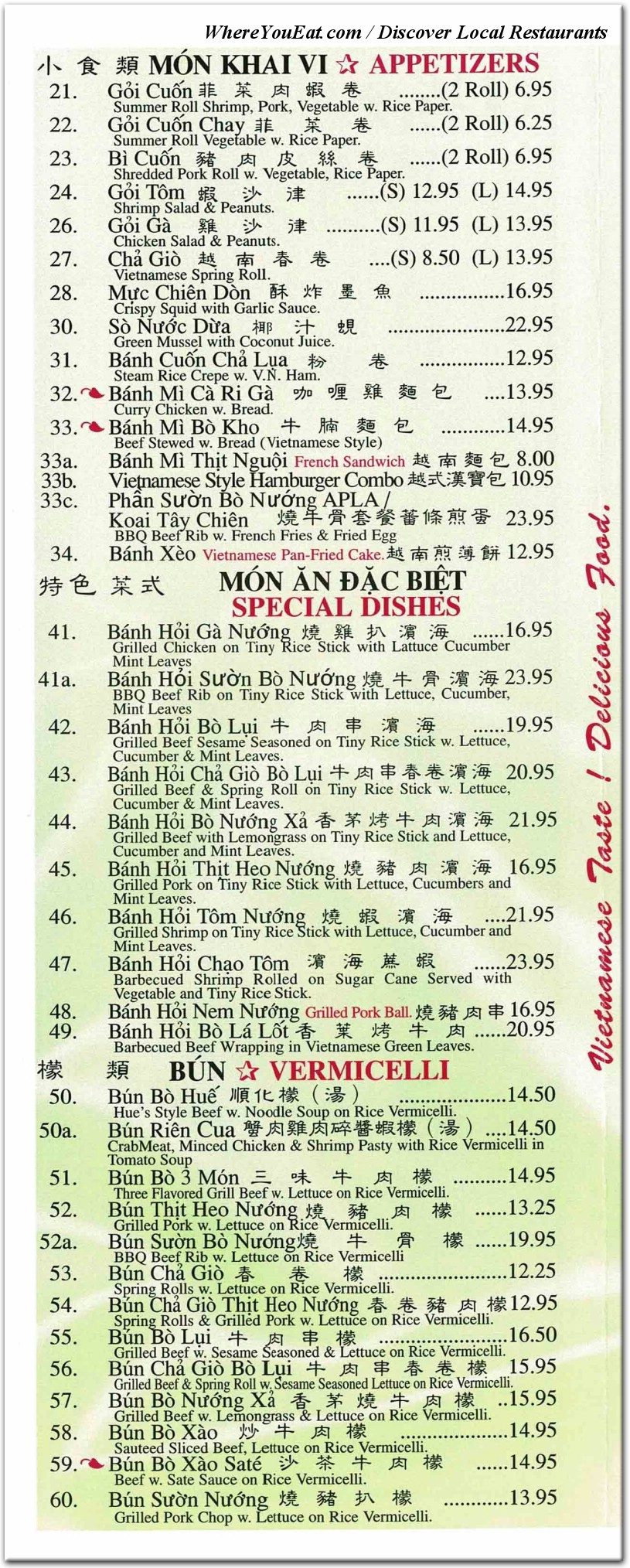 Pho Tay Ho Restaurant in Brooklyn / Menus & Photos