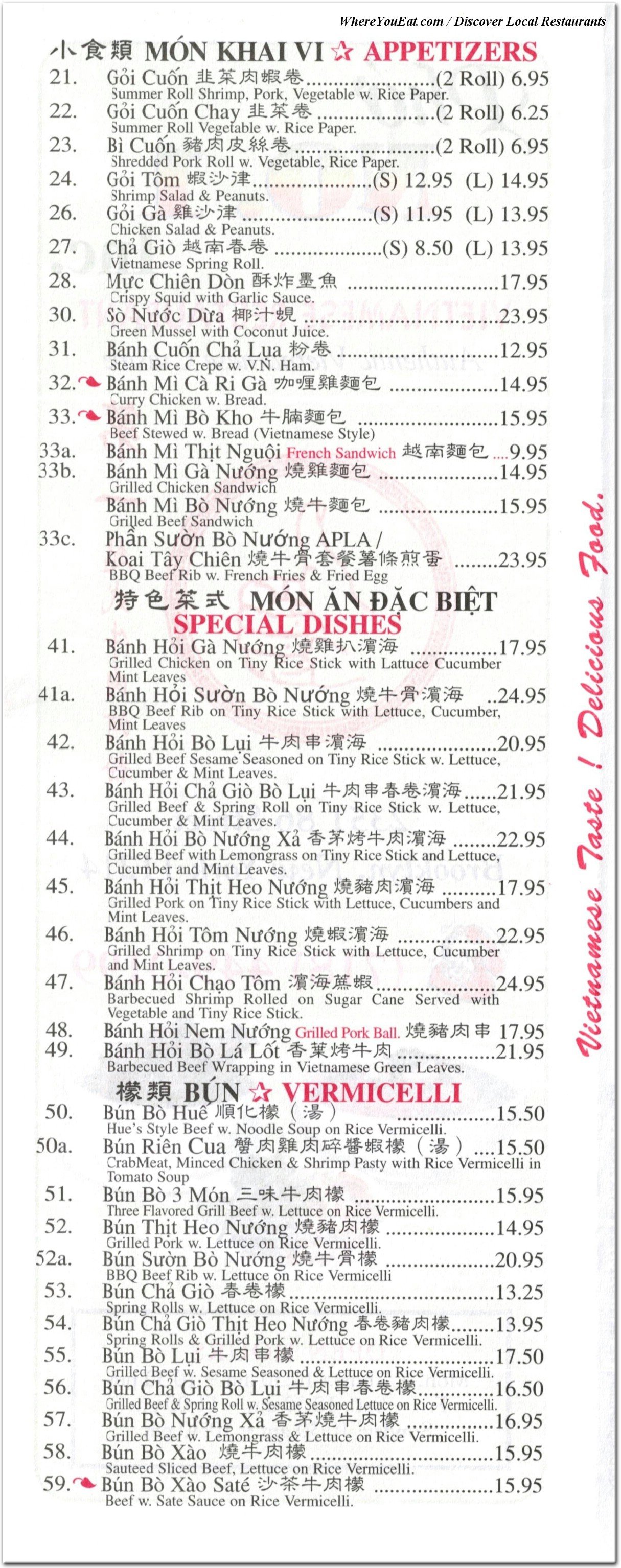 Pho Number 1 Restaurant in Brooklyn / Menus & Photos