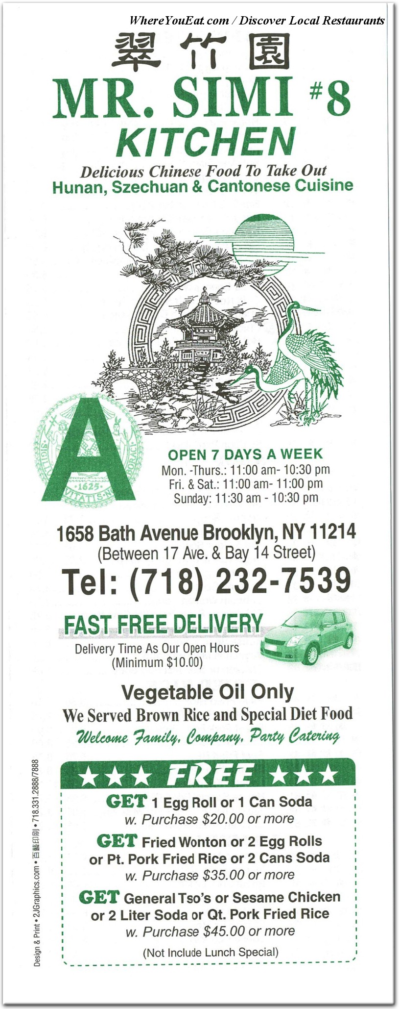 Mr. Simi 8 Restaurant in Brooklyn / Menus & Photos