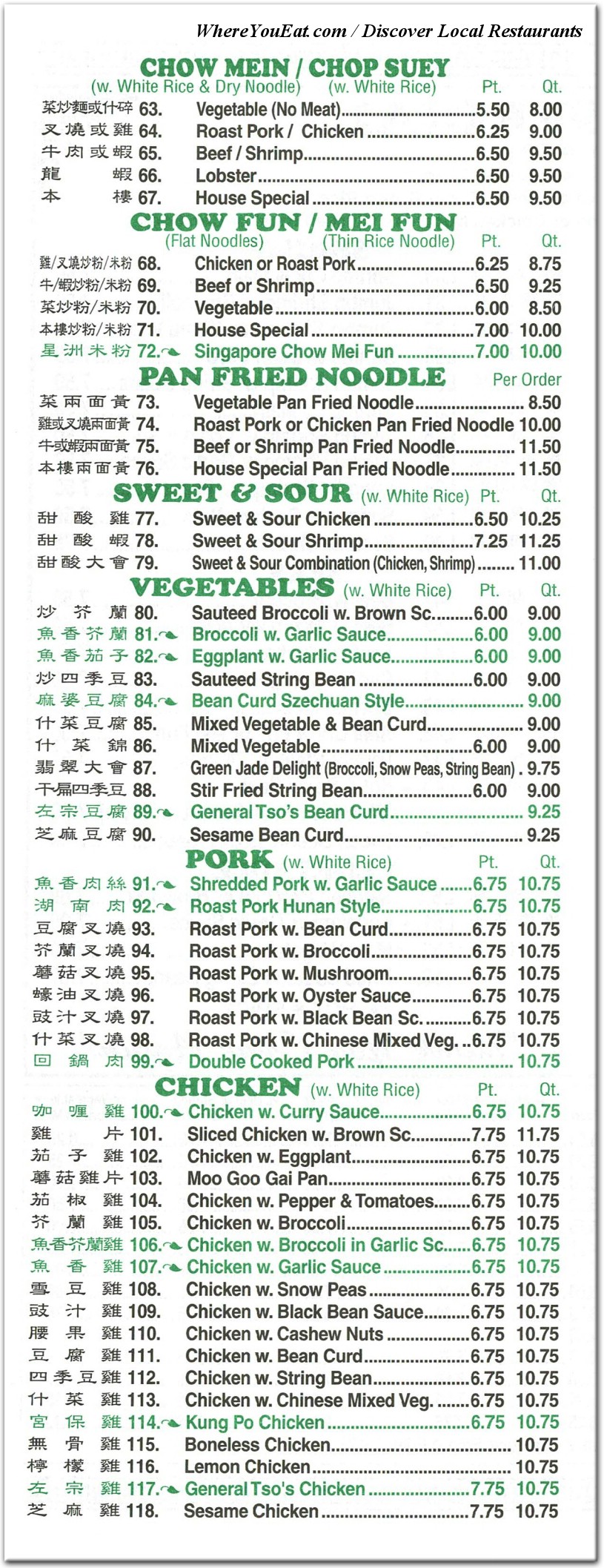 Mr. Simi 8 Restaurant in Brooklyn / Menus & Photos